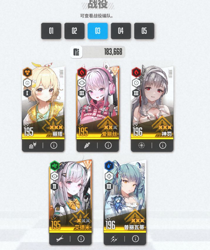 [国服] 非零氪玩家，18w战 终于自己打到177基地等级了！ NGA玩家社区