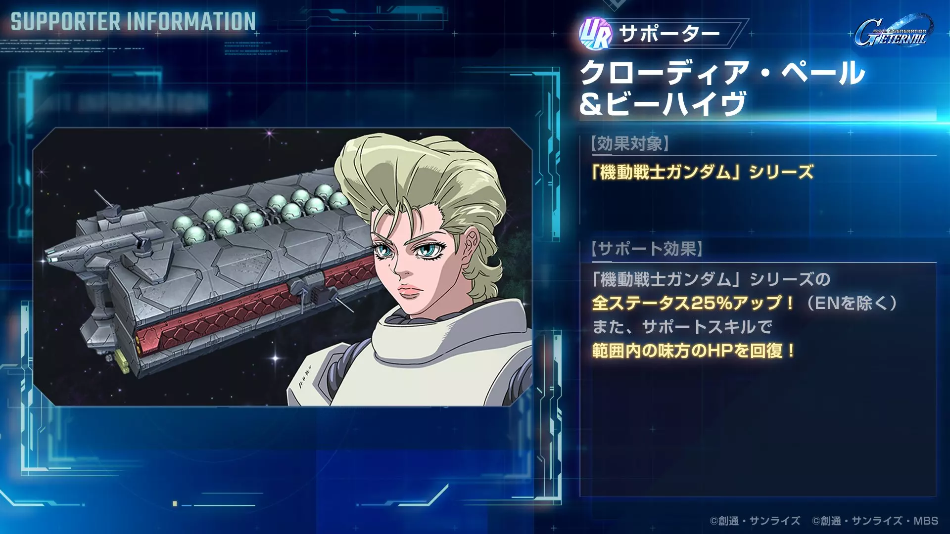 7.14 精神感应扎古/全装甲高达(雷霆宙域)ex up NGA玩家社区