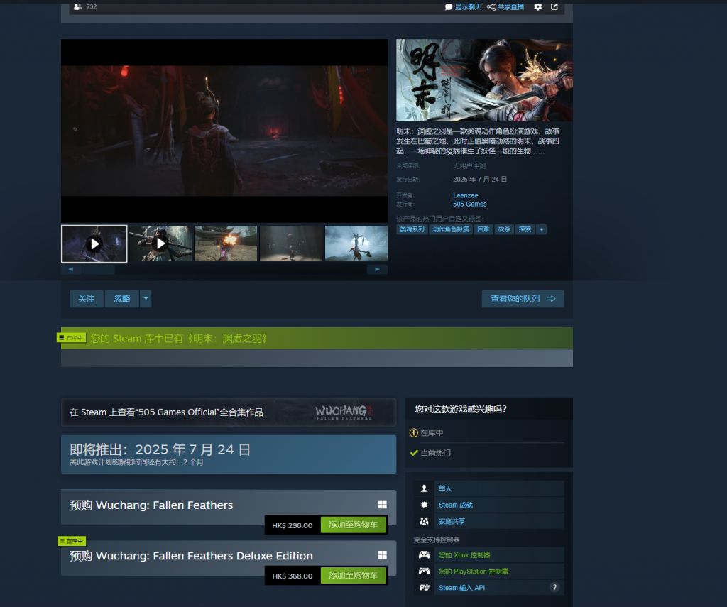 这明末到现在还是不肯放Demo NGA玩家社区