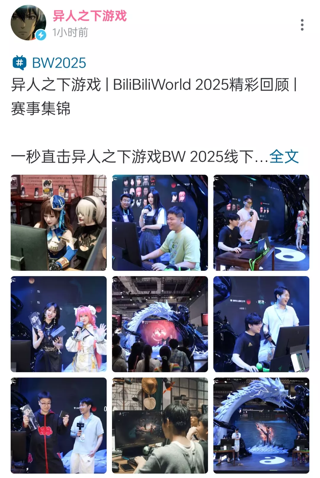 [破事氵]原来bw不同游戏的官方coser可以互相串场的吗 NGA玩家社区