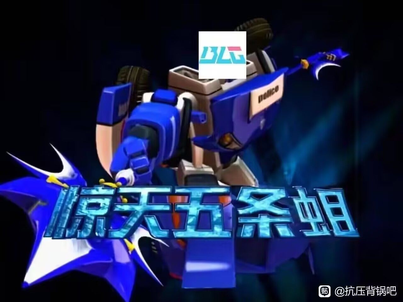 [场外杂谈]全局bp的出现是不是说明LPL某些教练和选手在混工资 NGA玩家社区