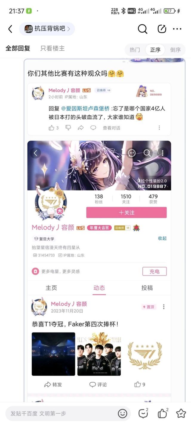 [国际赛事] 这两年所谓的“krd”变多也是有原因的，这lpl太拉跨了 NGA玩家社区