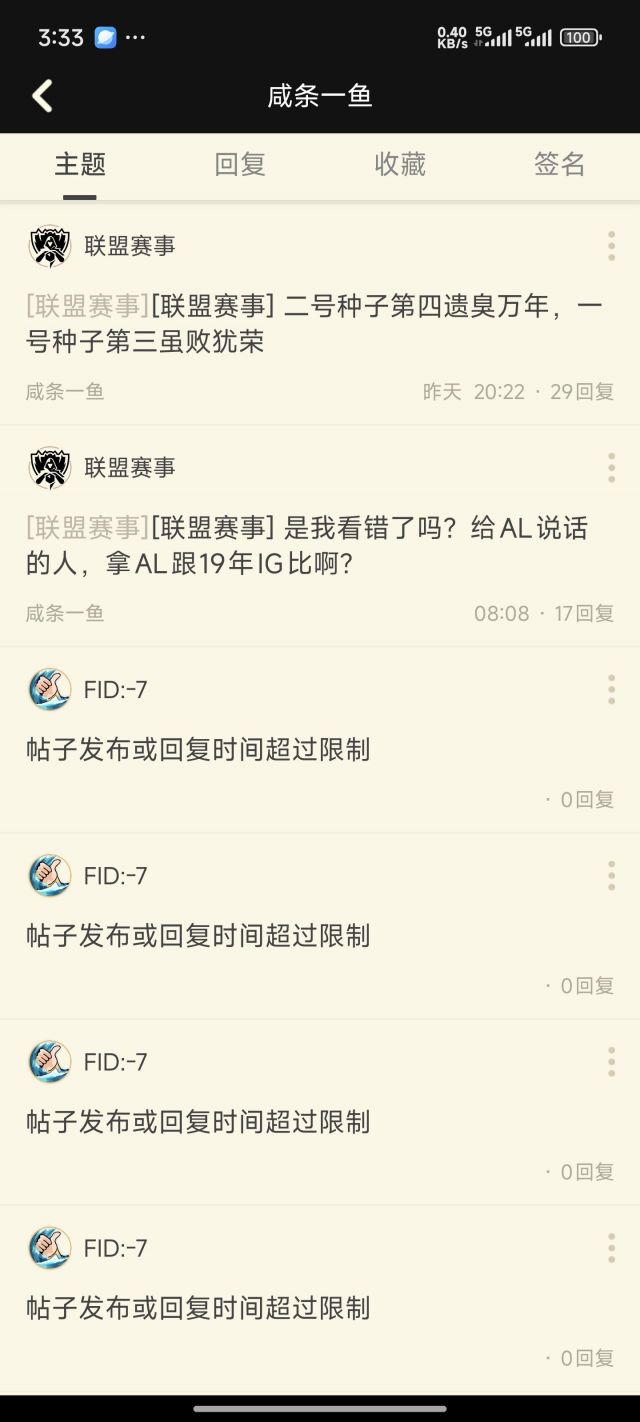 [联盟赛事] 今年的T1荣誉全丢啊 NGA玩家社区