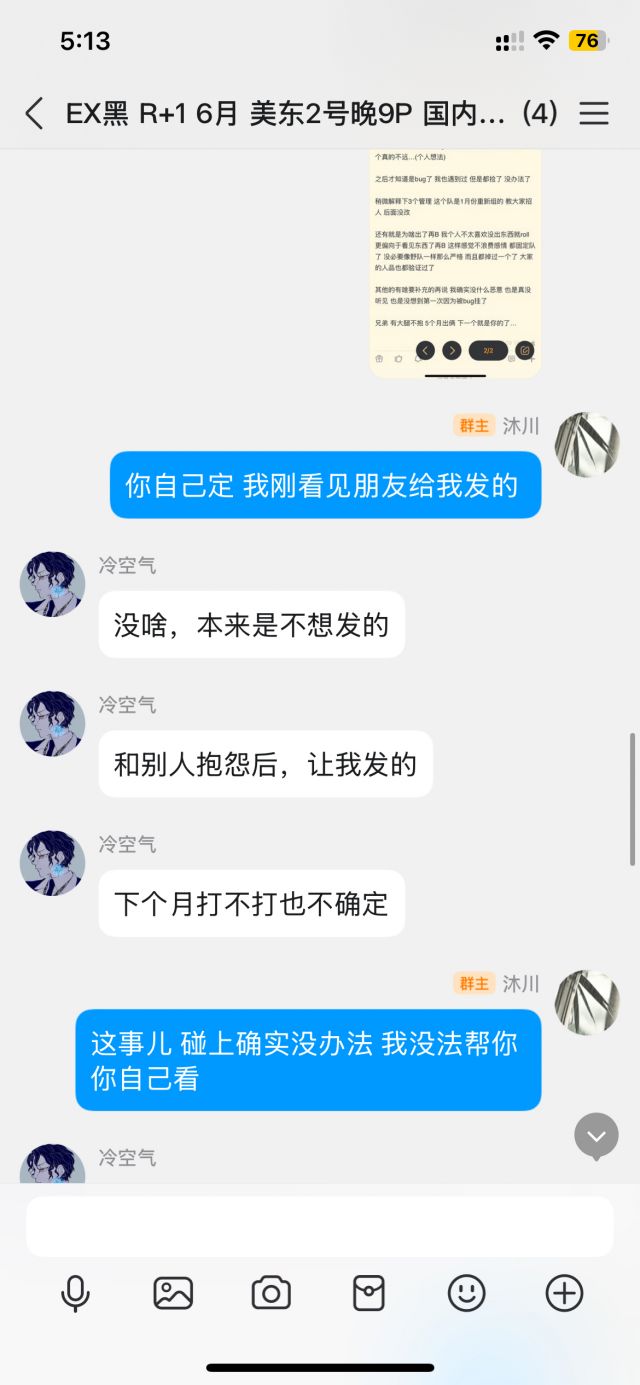 [微联动老黑badge]手把手教你如何从发言判断人品 NGA玩家社区