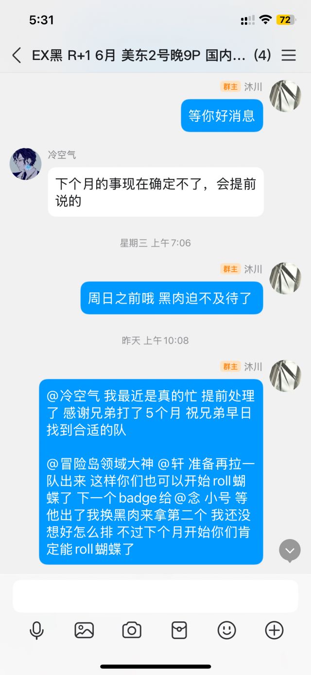 [微联动老黑badge]手把手教你如何从发言判断人品 NGA玩家社区