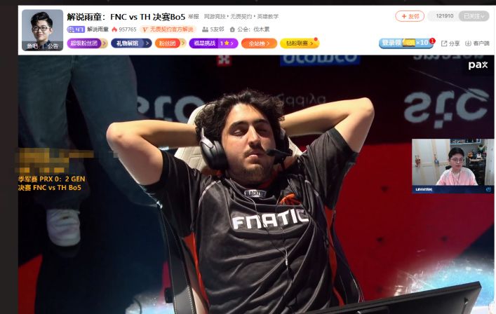 马上决赛啦，FNC和TH NGA玩家社区