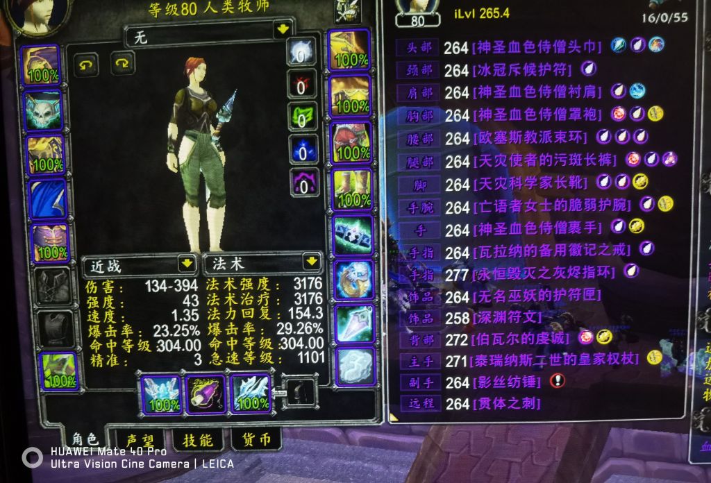 暗牧急速怎样才能到1300？ NGA玩家社区