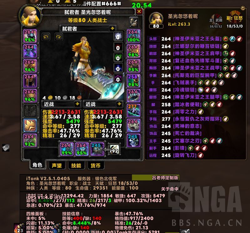 [狂暴] 新手ZS请大佬们指点下 NGA玩家社区
