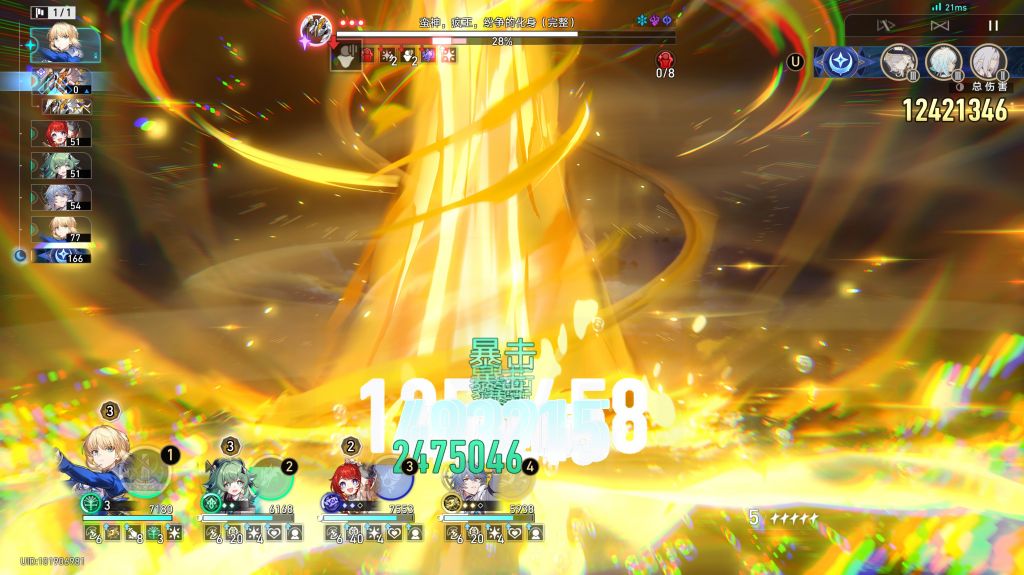 Saber打差分，还是比白厄难多了 NGA玩家社区