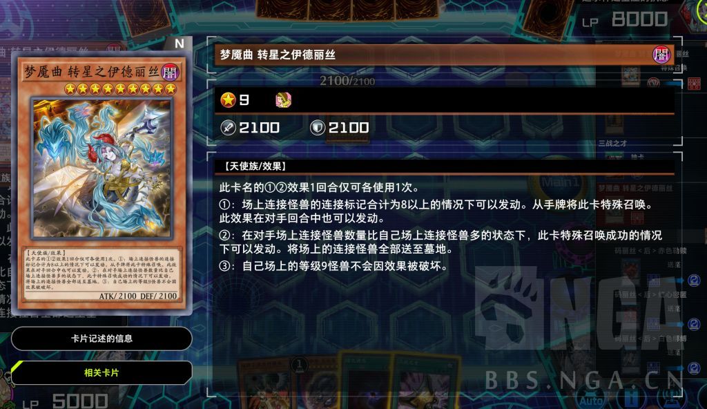 拿码丽丝玩solo模式被NPC一卡通关了... 178