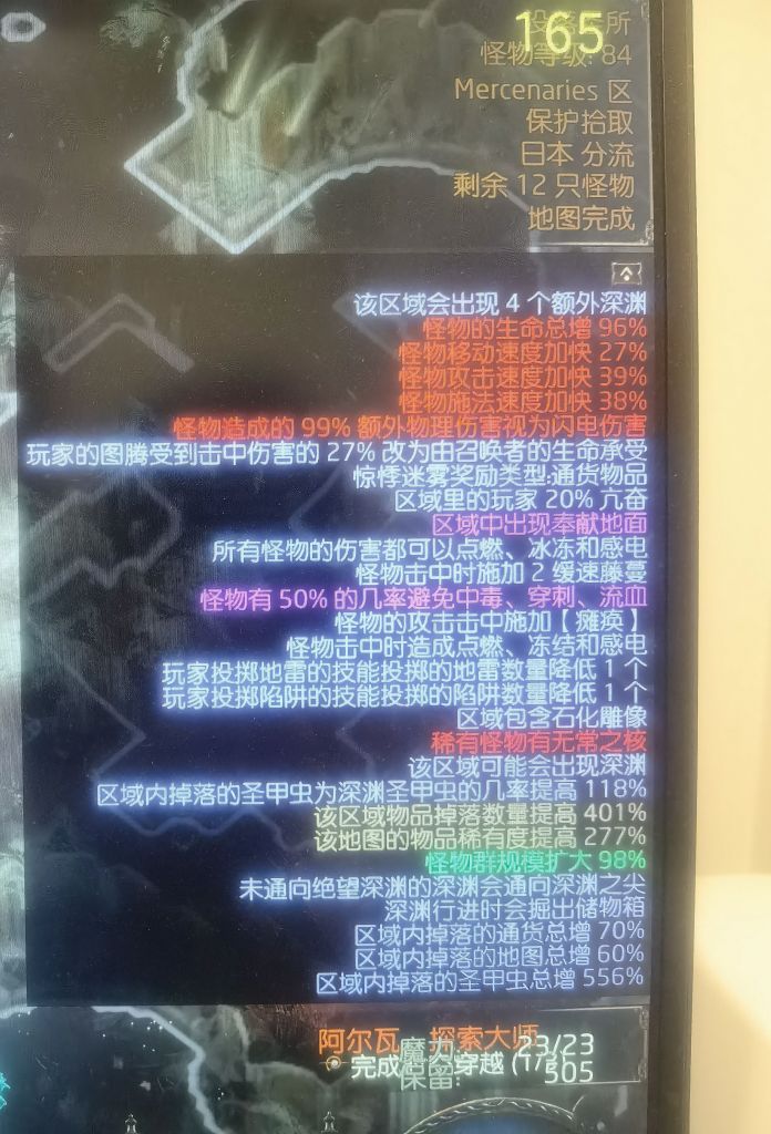 T17深渊地图奖励选择 NGA玩家社区