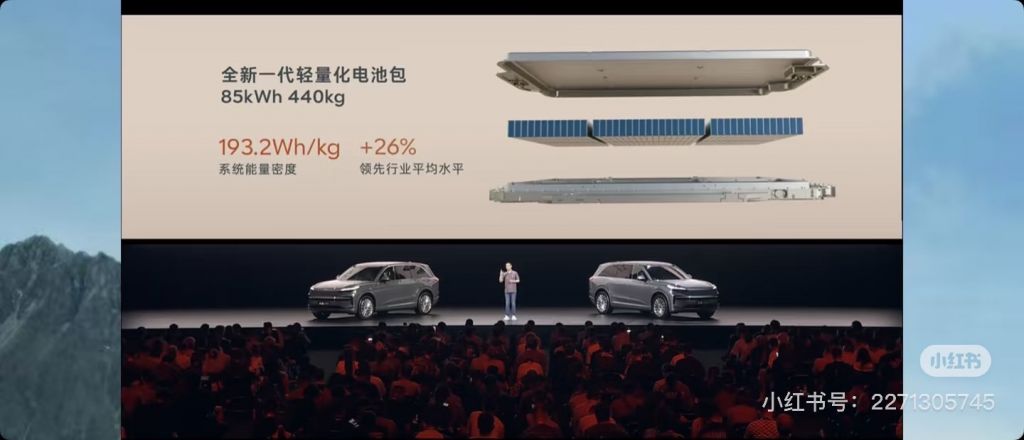 乐道L90怎么做到比理想i8轻200公斤的？ NGA玩家社区