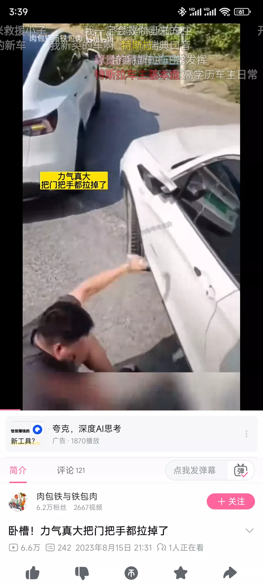 好就完事了 NGA玩家社区