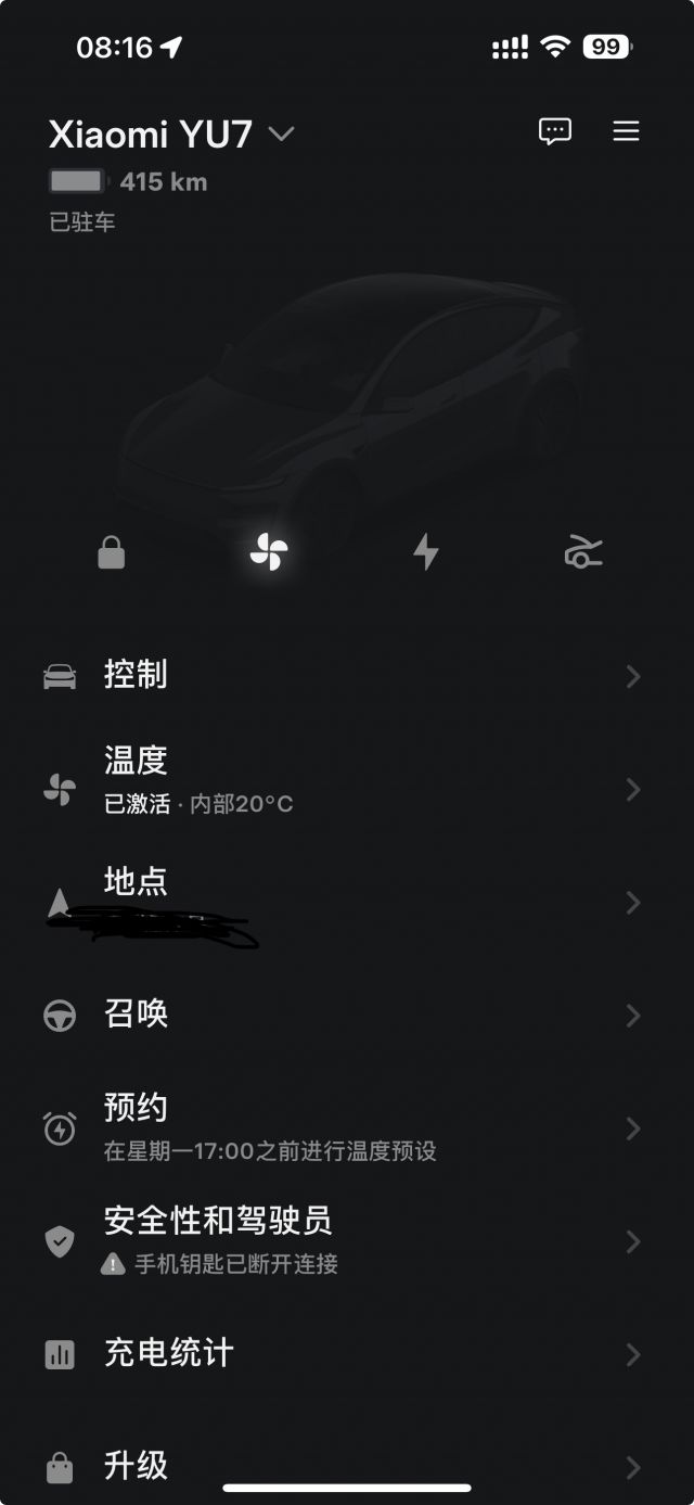 发现个新功能可以假装自己提了小米yu7 NGA玩家社区