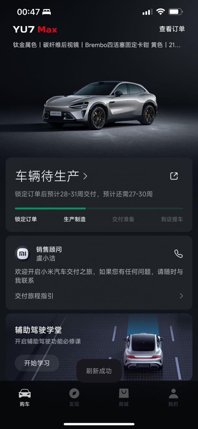 亚空间用户今天试驾完YU7闲聊几句 NGA玩家社区