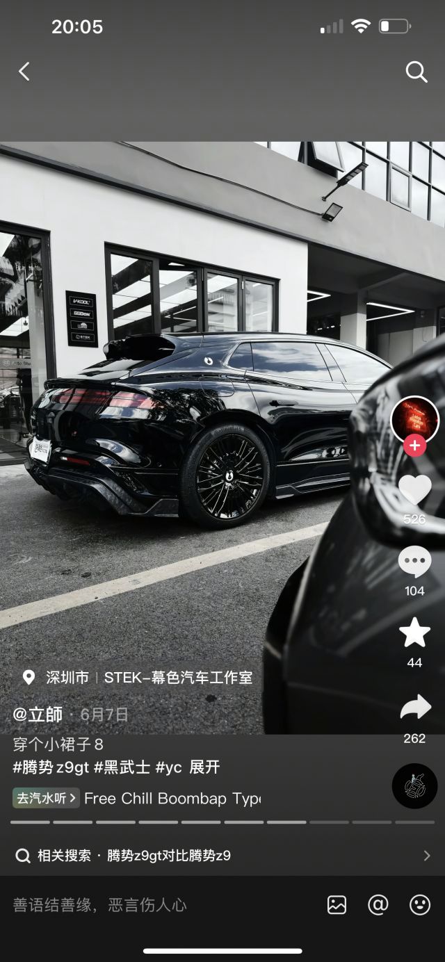 z9gt就是有点画蛇添足 NGA玩家社区