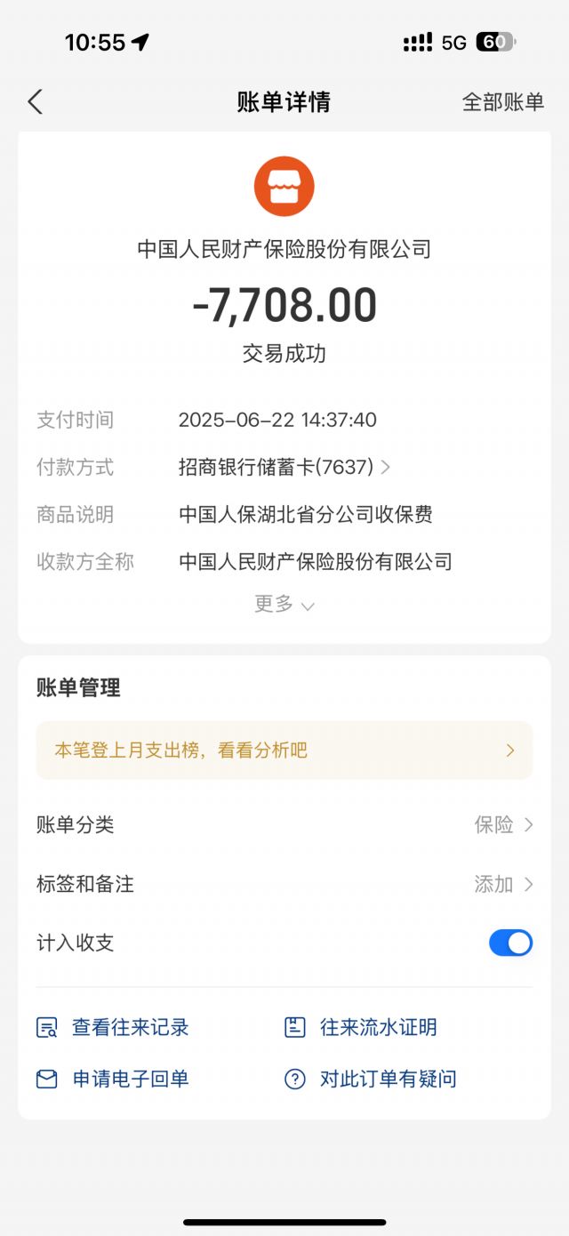 001下定， NGA玩家社区