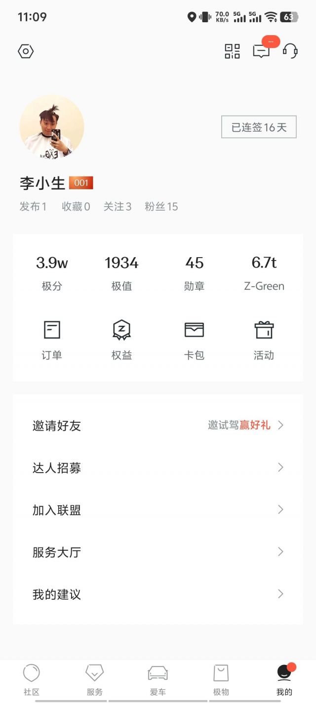昨天跟老婆试驾了7x后老婆看上001咯 NGA玩家社区