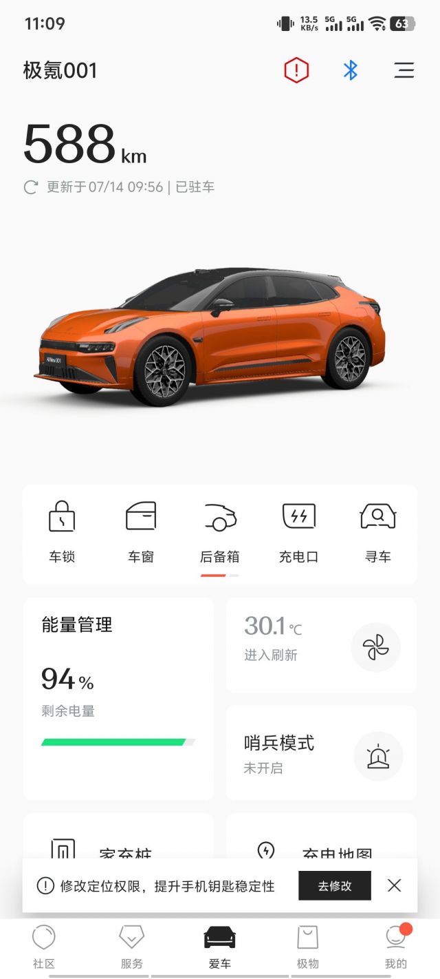 昨天跟老婆试驾了7x后老婆看上001咯 NGA玩家社区