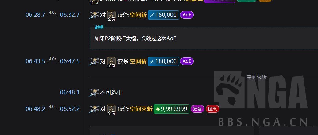 8s本体骑士无敌二塔能转好吗 NGA玩家社区