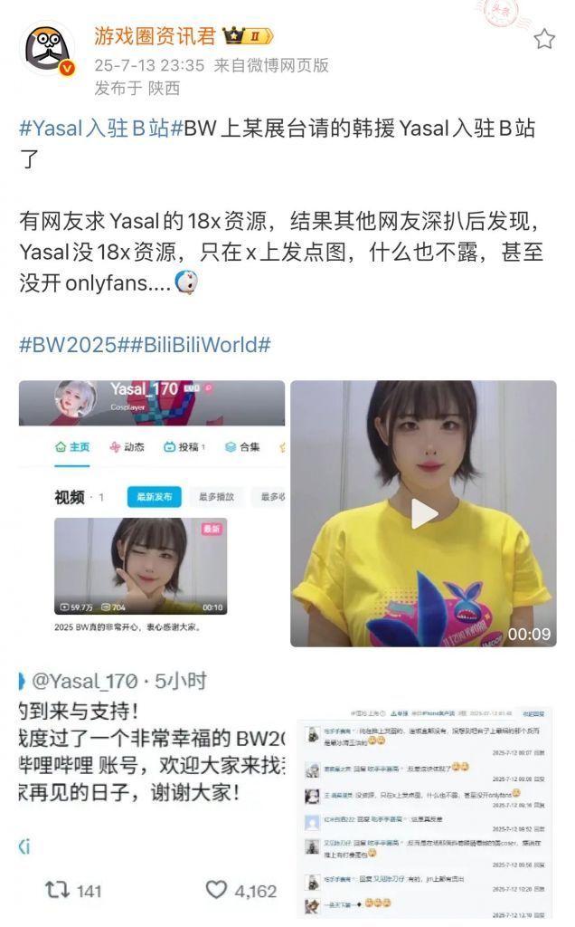 如何评价韩援cos的运营？ NGA玩家社区