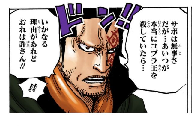 海贼王动画这集也太猛了，后劲太大 NGA玩家社区