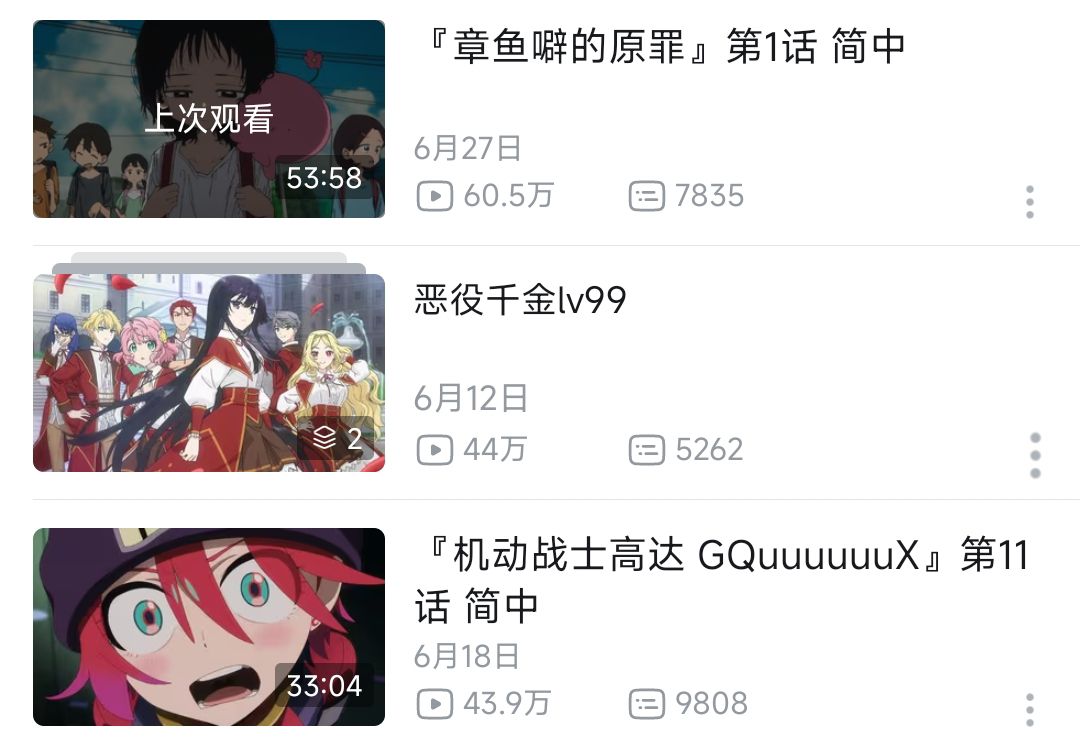 所以《恋人不行》到底戳中了什么点能让非官方上传的第一集能有200w播放 NGA玩家社区