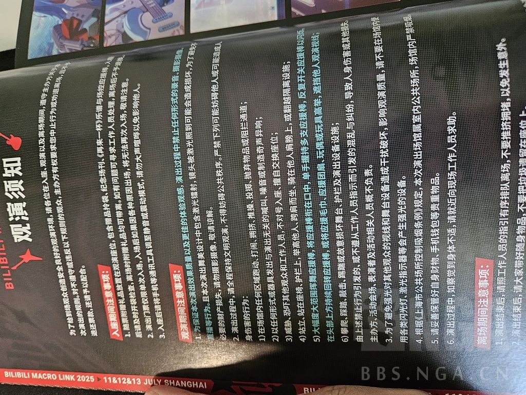 (bml氵)我觉得争论的主要矛盾还是文化交流与传播需要时间的问题 NGA玩家社区
