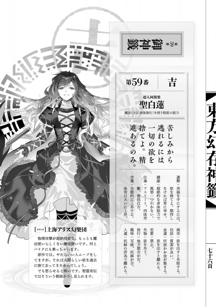 话说现在连灰原哀都已经算是“萝莉BBA”俱乐部的一员了吗 18岁就已经算了吗 NGA玩家社区