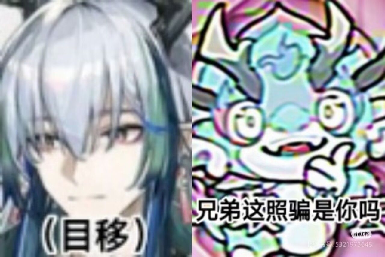 (堆点画的岁家饭)界园快开啊…要看岁家…欢迎点图… 178