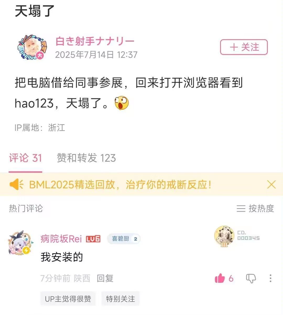 [专楼][vup]"psplive"综合交流讨论帖[psp专楼] NGA玩家社区