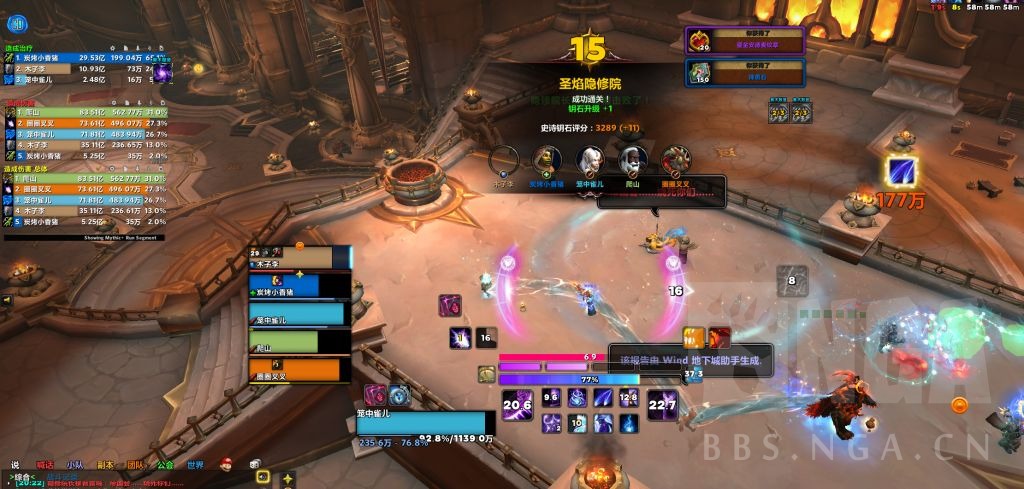 奥法dps请教 NGA玩家社区