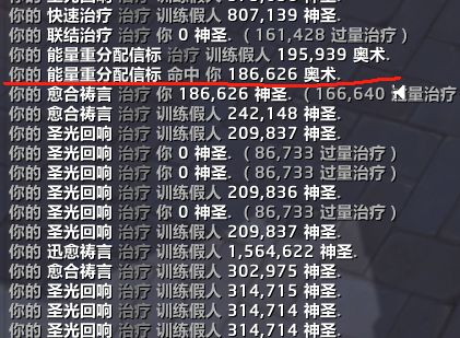 [分享] [神圣]11.2团本神牧前瞻及ptr版本boss简评(已完结) NGA玩家社区