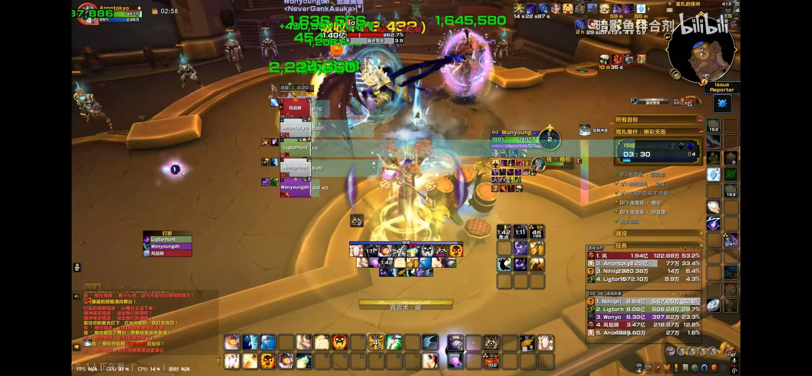 [11.2PTR]测试服段子几则2 NGA玩家社区