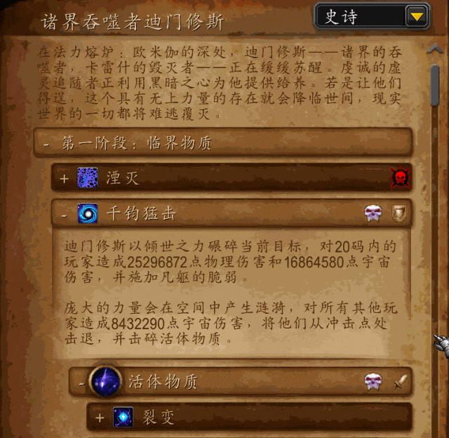 [11.2PTR]测试服段子几则2 NGA玩家社区