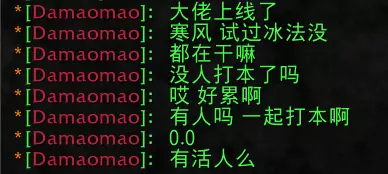 [11.2PTR]测试服段子几则2 NGA玩家社区