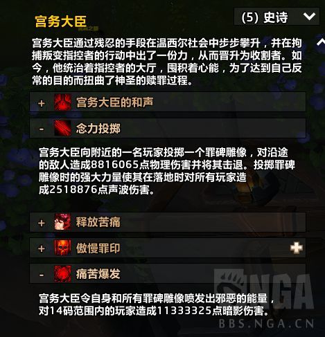 [11_2PTR] 本周 PTR 测试的三个本打吐了！这堆破改动是真恶心人！ NGA玩家社区