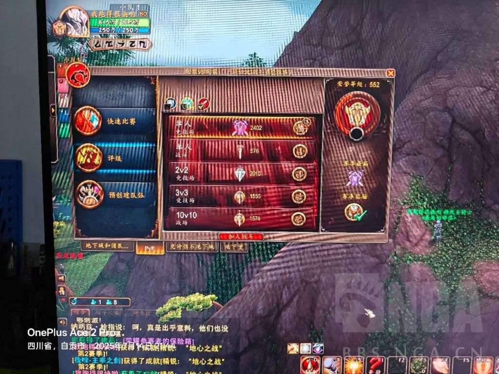 [分享] 无脑惩戒骑100回合出头，单排2400啦 178
