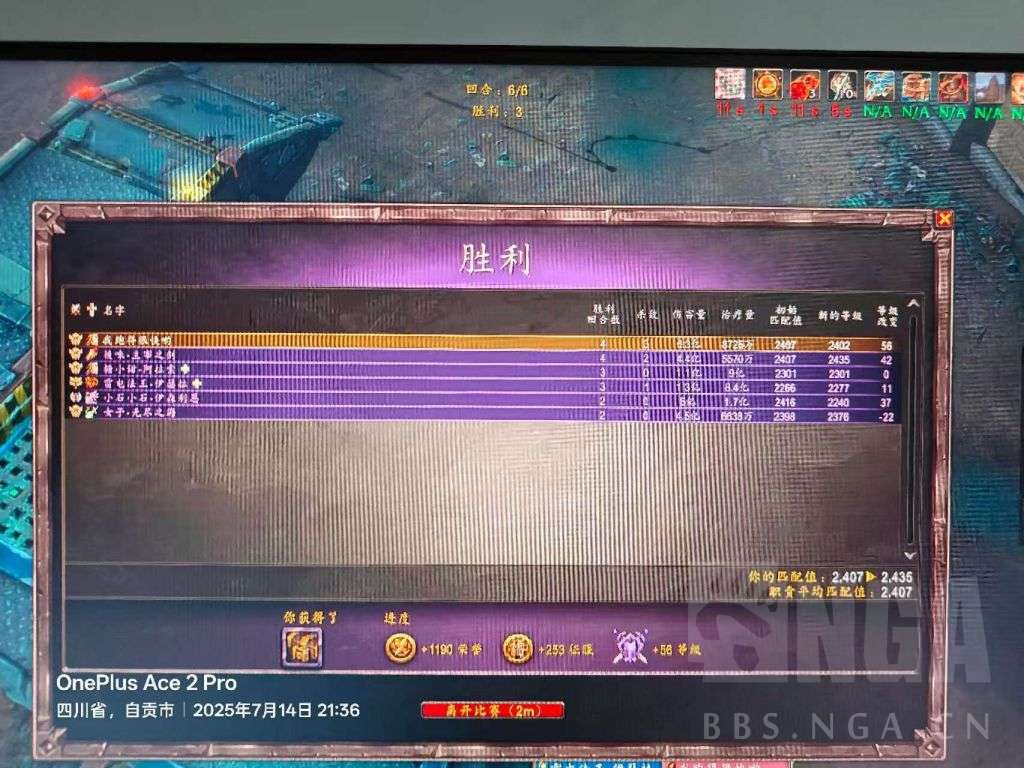 [分享] 无脑惩戒骑100回合出头，单排2400啦 178