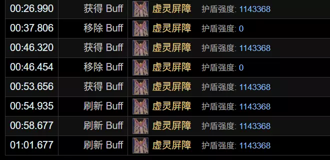 [PvE] 声波伤害机制及防战坚如钢钉天赋bug NGA玩家社区