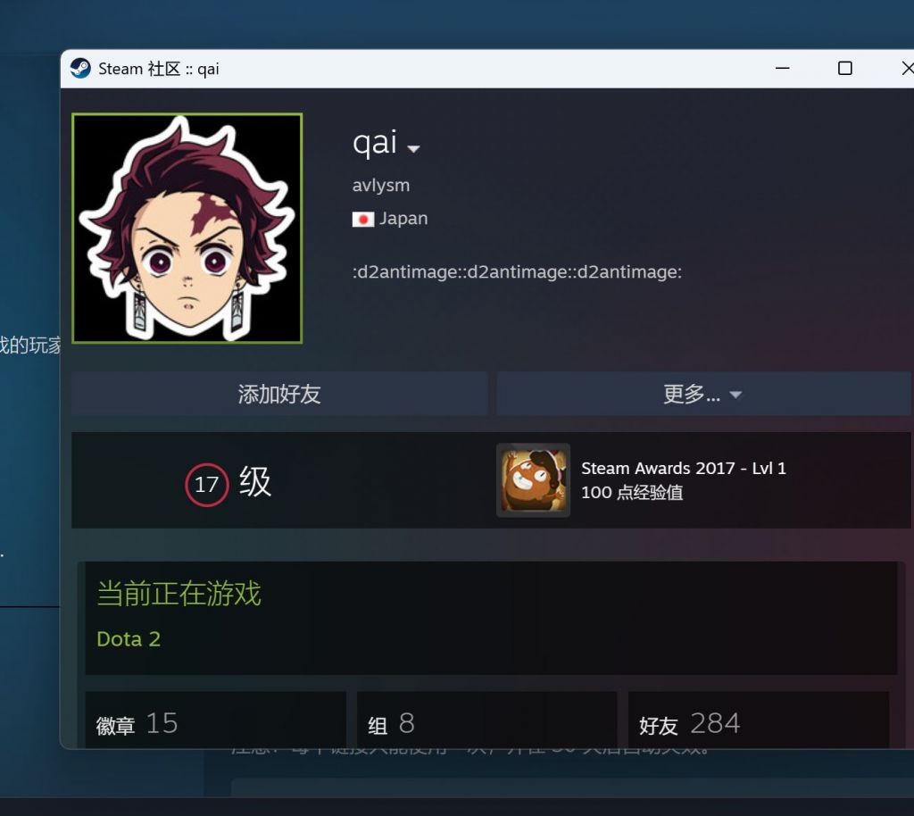 有玩游戏突然莫名其妙被陌生人非好友ddos的情况么？ NGA玩家社区