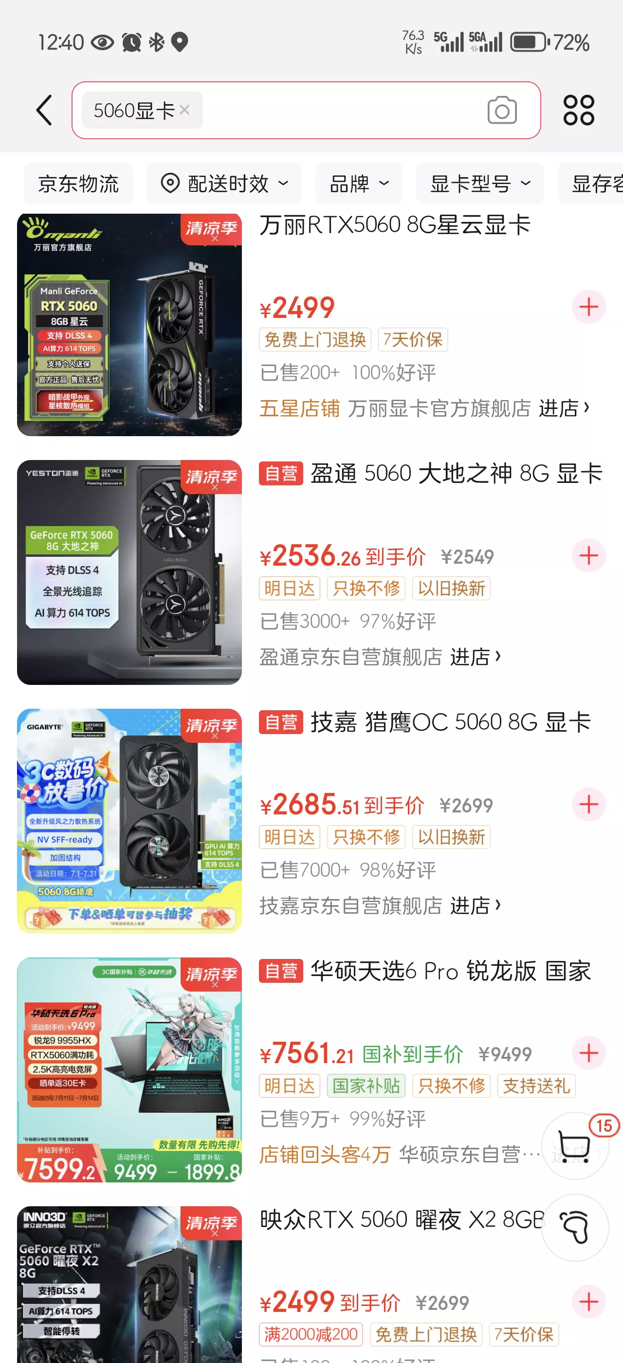 5060显卡决赛圈 NGA玩家社区