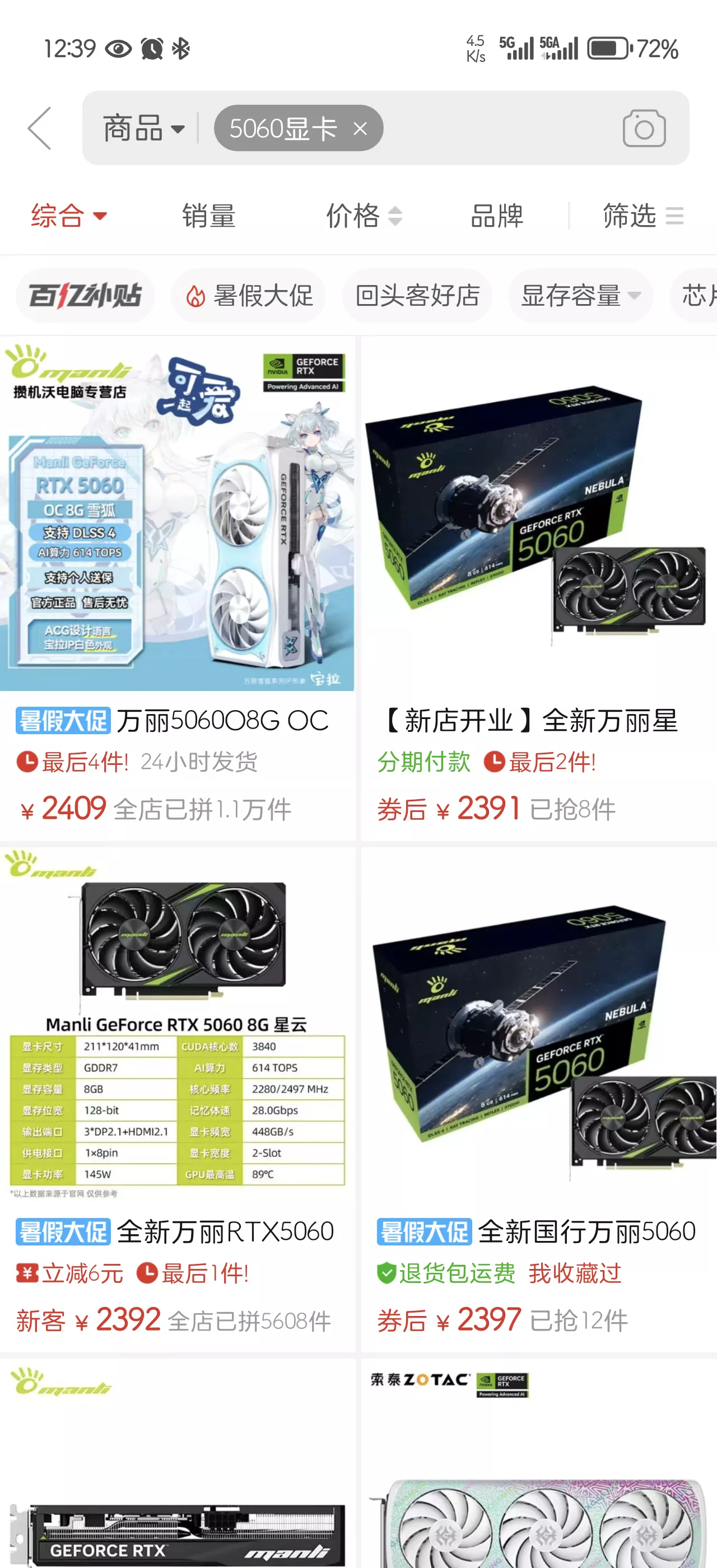 5060显卡决赛圈 NGA玩家社区