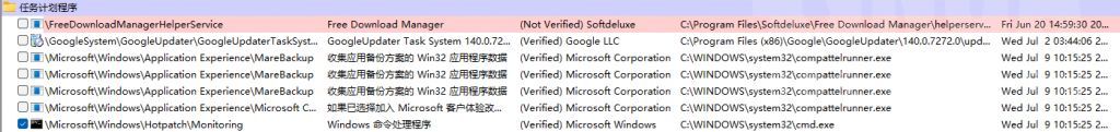 win11 开机之后一会就会有个类似于cmd的框闪两下是怎么回事，刚刚才发现 NGA玩家社区