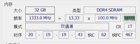 买错了内存条好久，求问怎么降频跑3200 178