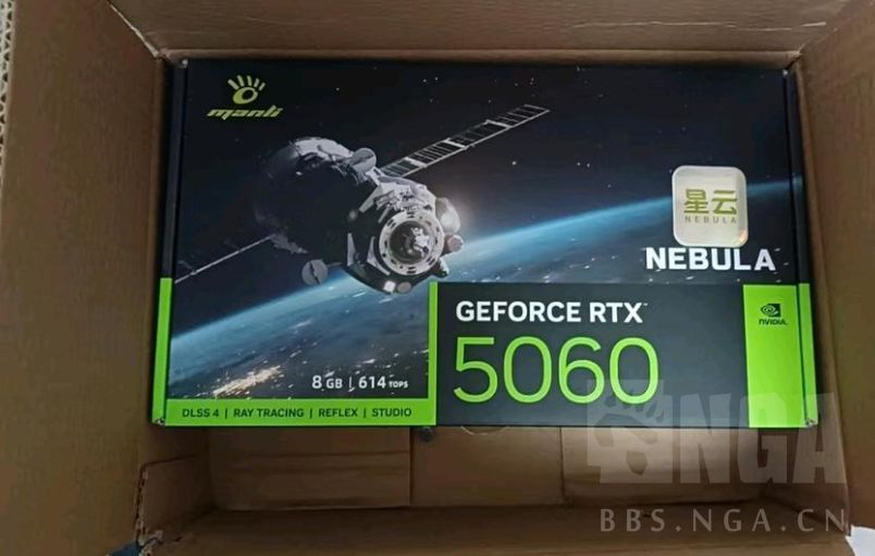 热乎的万丽5060星云到手 NGA玩家社区
