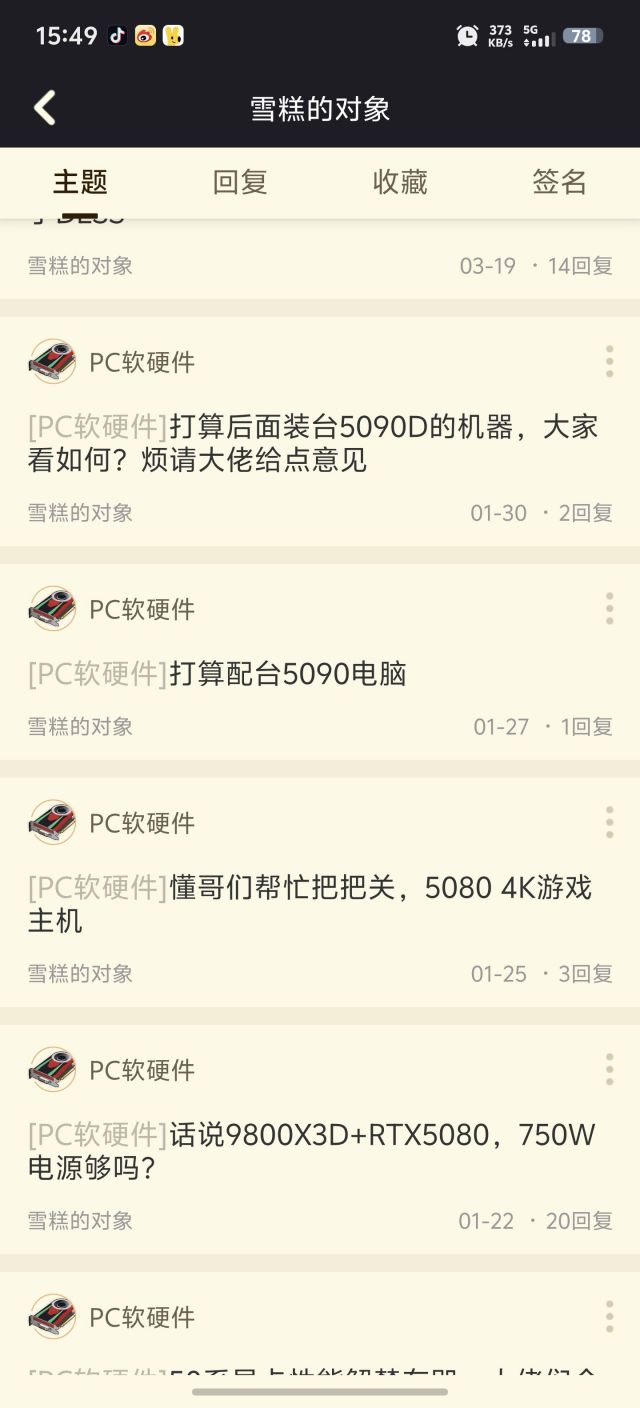 热乎的万丽5060星云到手 NGA玩家社区