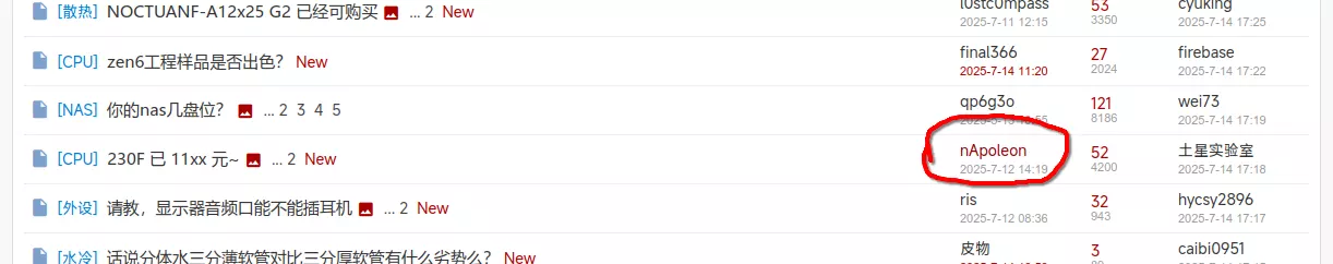 如何在chiphell屏蔽特定用户的发帖 NGA玩家社区
