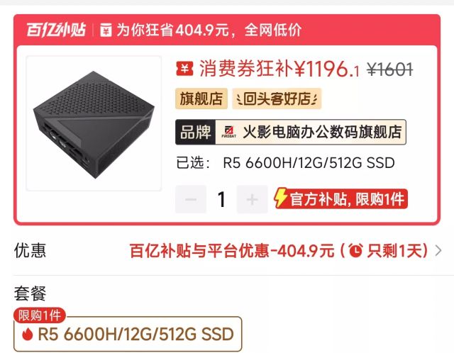 [装机配置讨论] 求推荐一台1500左右的办公主机。 NGA玩家社区