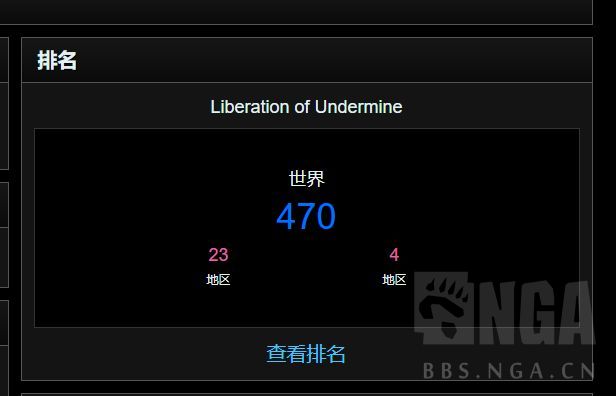 有没有开荒M7或者M8的队伍缺战士的 NGA玩家社区